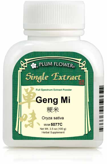 Geng Mi extract powder – Mayway Herbs