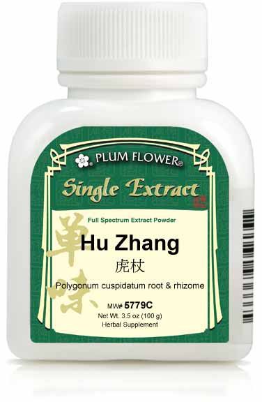 Hu Zhang extract powder – Mayway Herbs