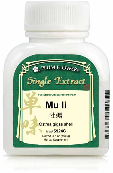 Mu Li extract powder – Mayway Herbs