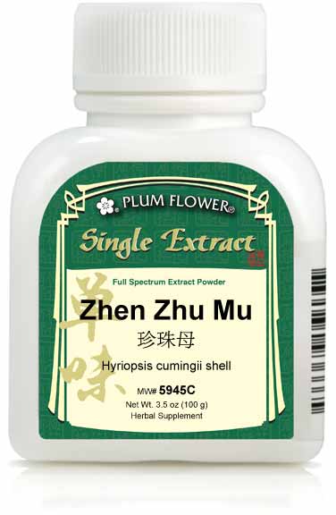 Zhen Zhu Mu extract powder – Mayway Herbs