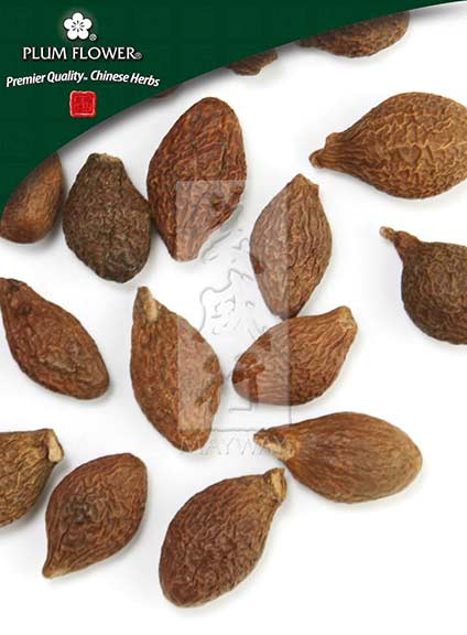 Pang Da Hai, unsulfured – Mayway Herbs